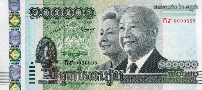 Cambodia new 100,000-riel commemorative note (B425a) confirmed ...