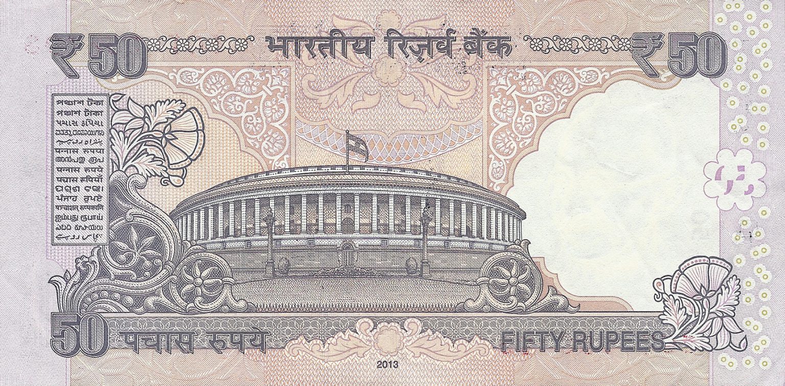 India new date (2013) 50-rupee note (B288b) confirmed – BanknoteNews