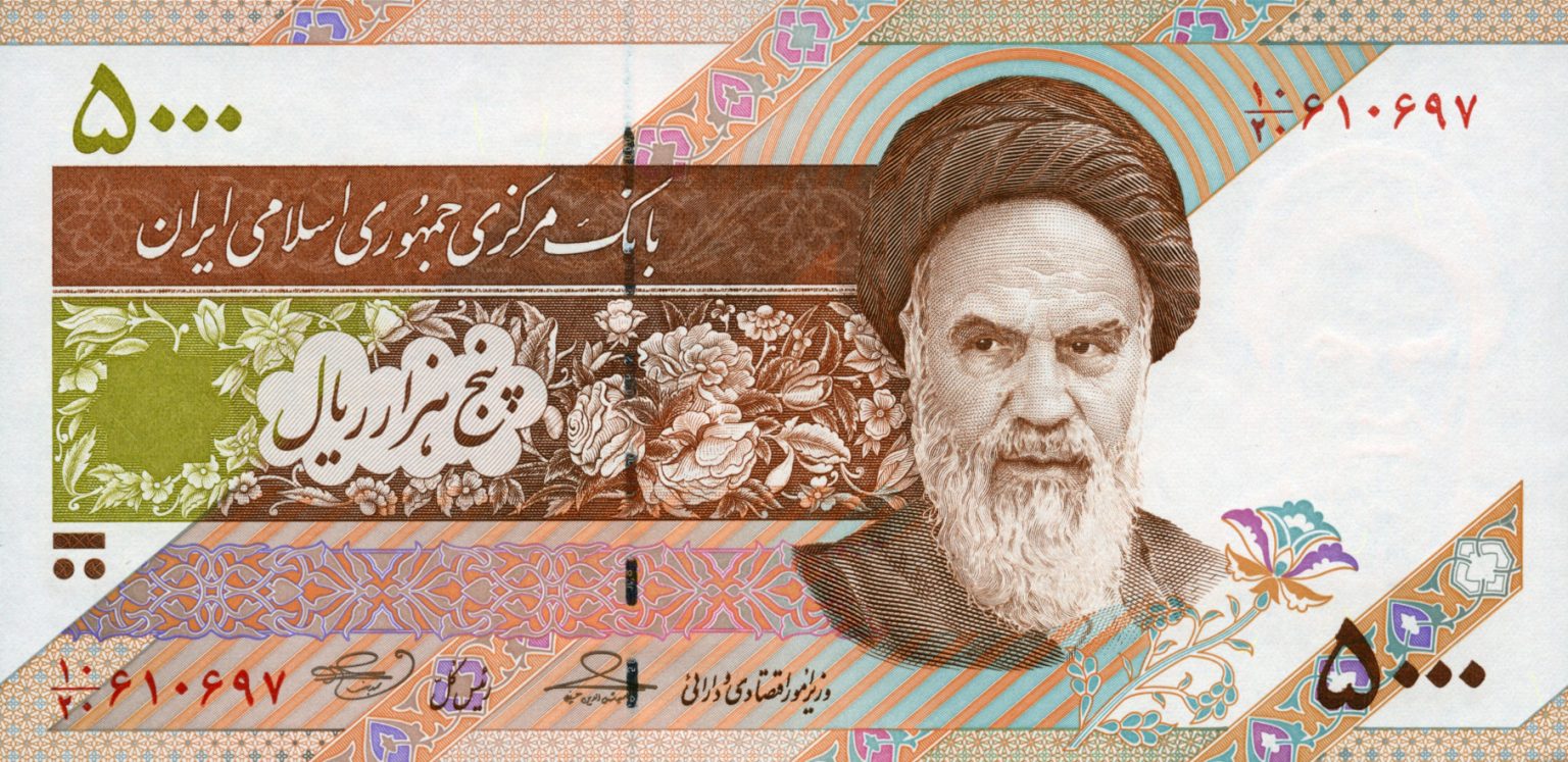 Iran new 5,000-rial note (B282a) confirmed – BanknoteNews