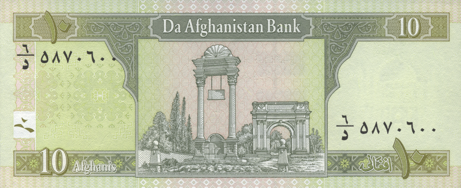 Afghanistan new signature 10-afghani note (B353c) confirmed – BanknoteNews