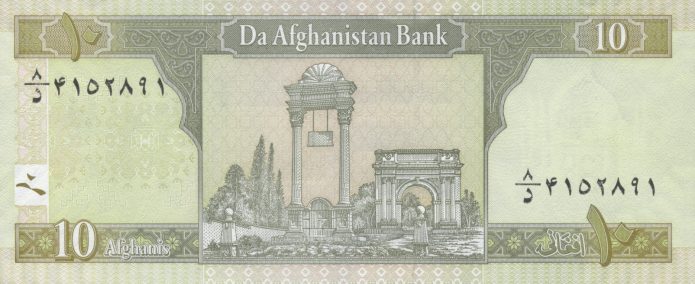 Afghanistan new 10-afghani note (B359a) confirmed – BanknoteNews