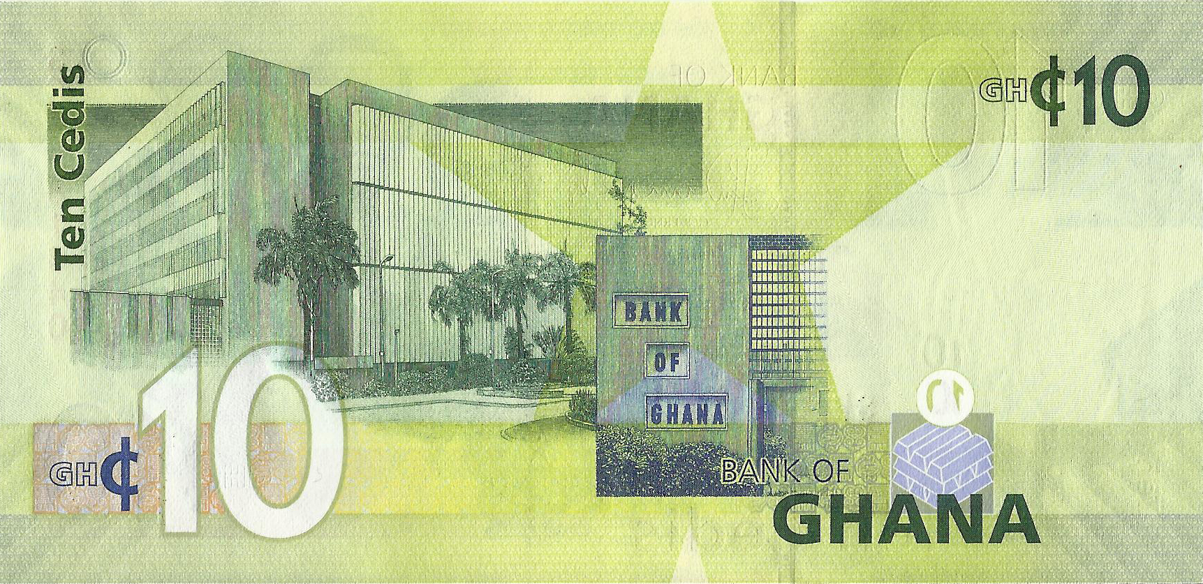 Ghana new sig/date (06.03.2013) 10-cedi note (B147d) confirmed ...
