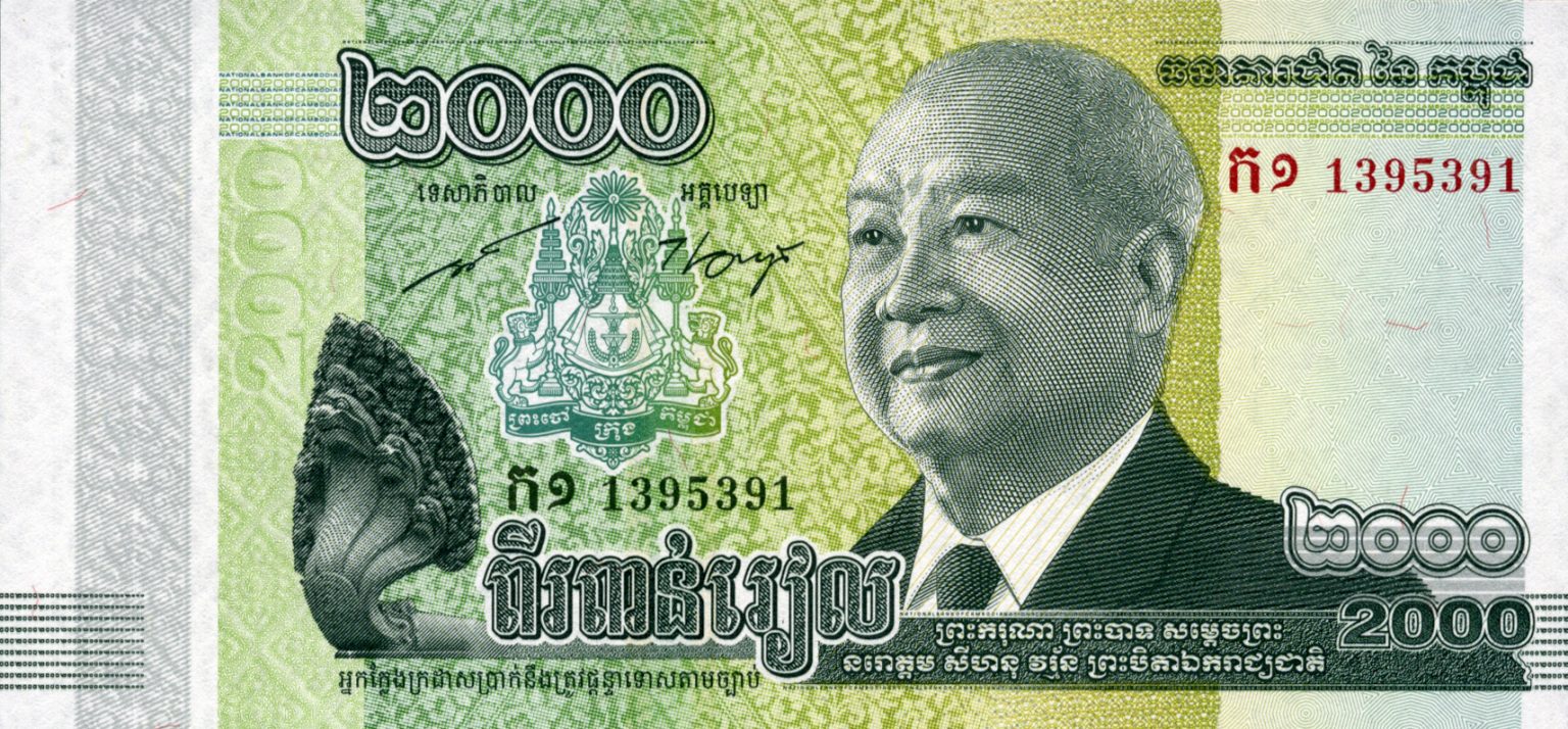 Cambodia new 2,000-riel commemorative note (B426a) confirmed – BanknoteNews