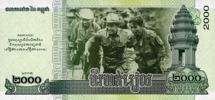 Cambodia new 2,000-riel commemorative note (B426a) confirmed – BanknoteNews
