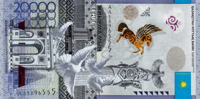 Kazakhstan new 20,000-tenge note (B143a) postponed – BanknoteNews