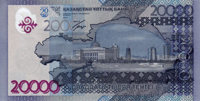 Kazakhstan new 20,000-tenge note (B143a) postponed – BanknoteNews