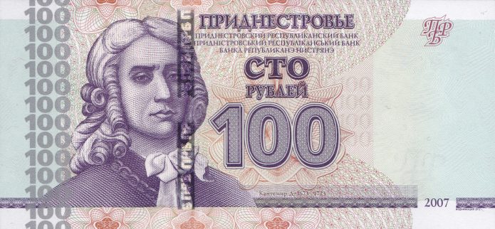 Trans-Dniester new 25- and 100-ruble notes (B212b and B214b) confirmed ...