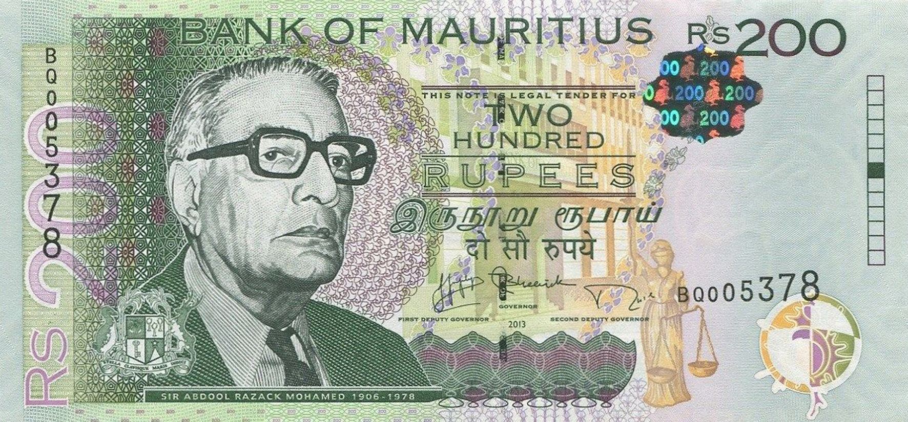 Mauritius New Sig date 2013 200 rupee Note B427b Confirmed
