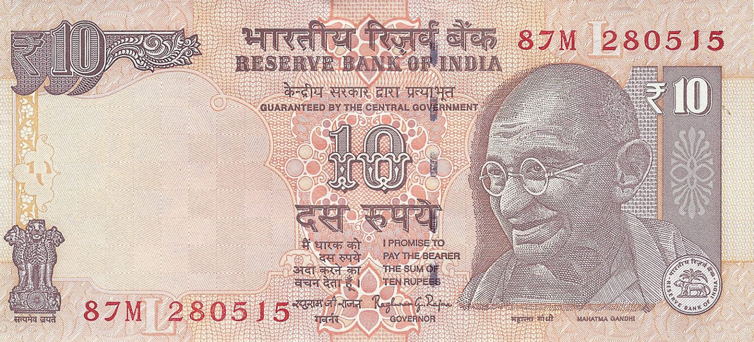 India new date (2014) 10-rupee note (B286e) confirmed – BanknoteNews