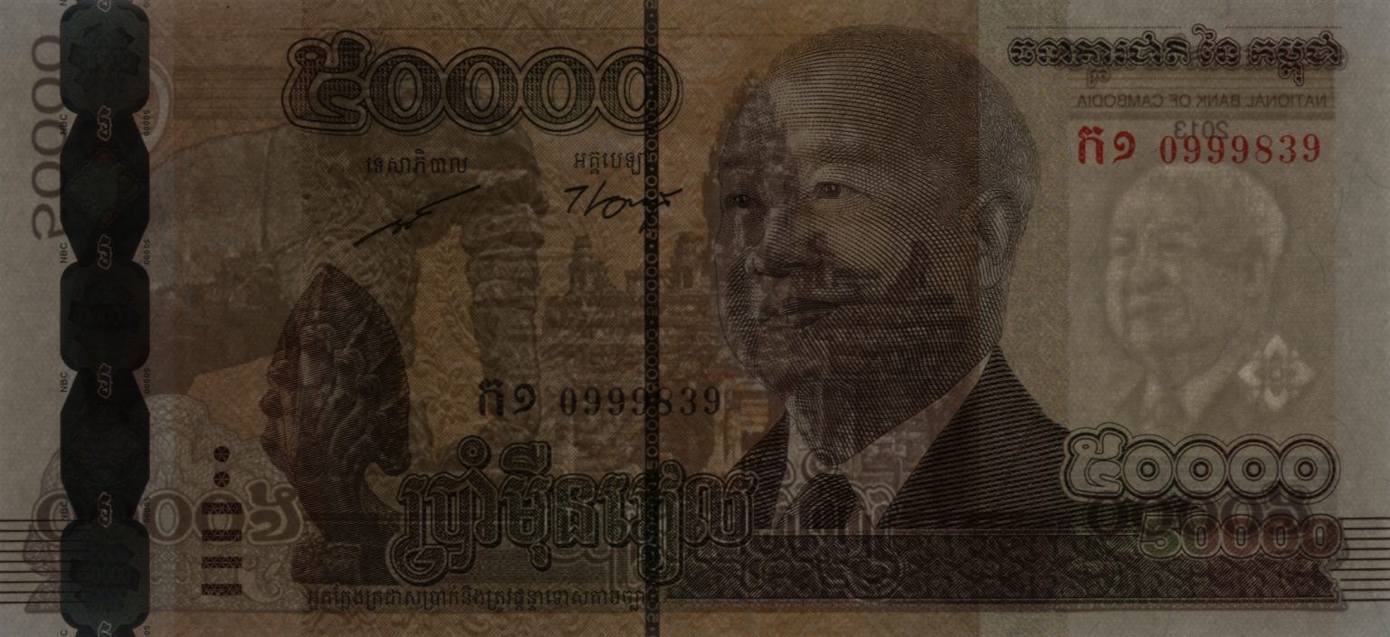 Cambodia new 50,000-riel commemorative note (B427a) confirmed ...