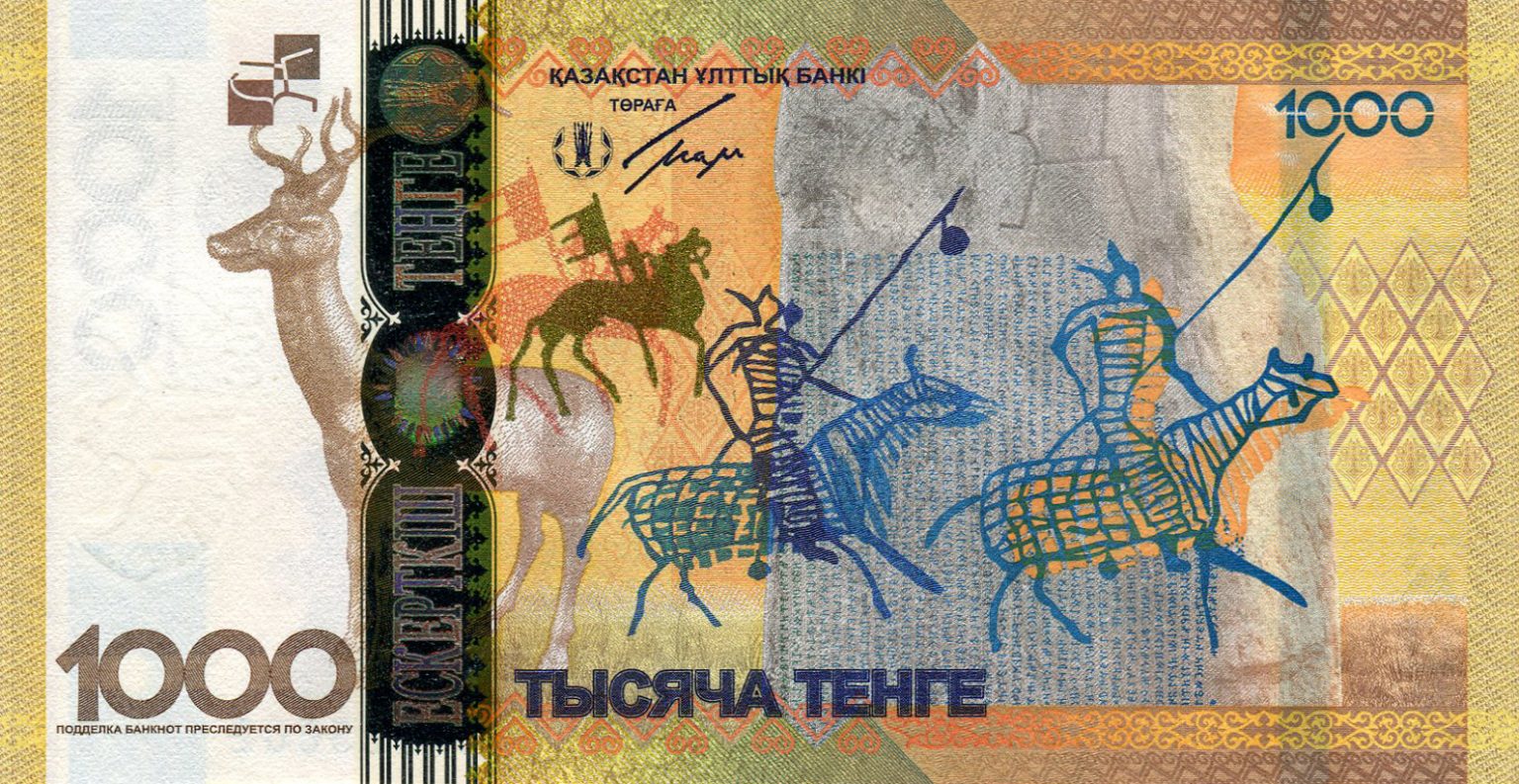 Kazakhstan 1,000-tenge note (B144a) named IBNS Bank Note of the Year ...