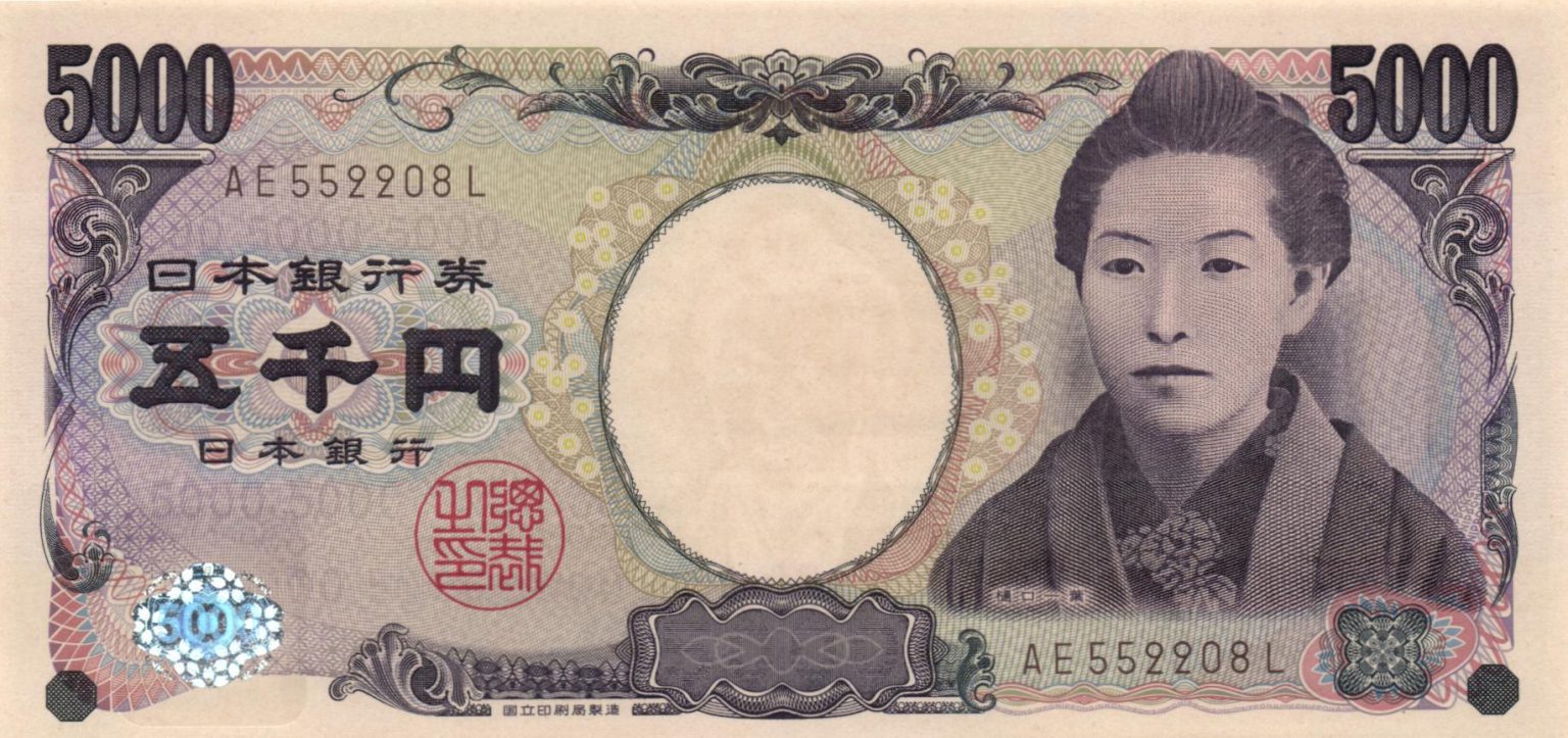Japan revised 5,000-yen note (B366b) confirmed – BanknoteNews