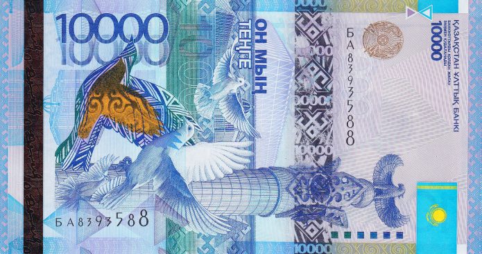 Kazakhstan new signature 10,000-tenge note (B142b) confirmed – BanknoteNews