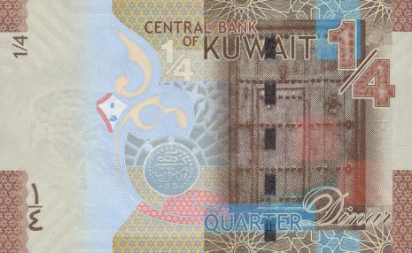 Kuwait new note family (B229a – B234a) confirmed – BanknoteNews