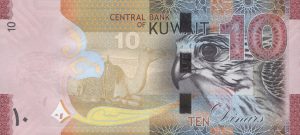 Kuwait new note family (B229a – B234a) confirmed – BanknoteNews