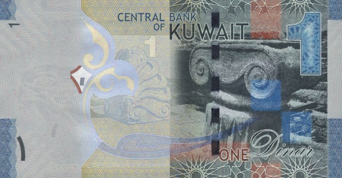 Kuwait new note family (B229a – B234a) confirmed – BanknoteNews