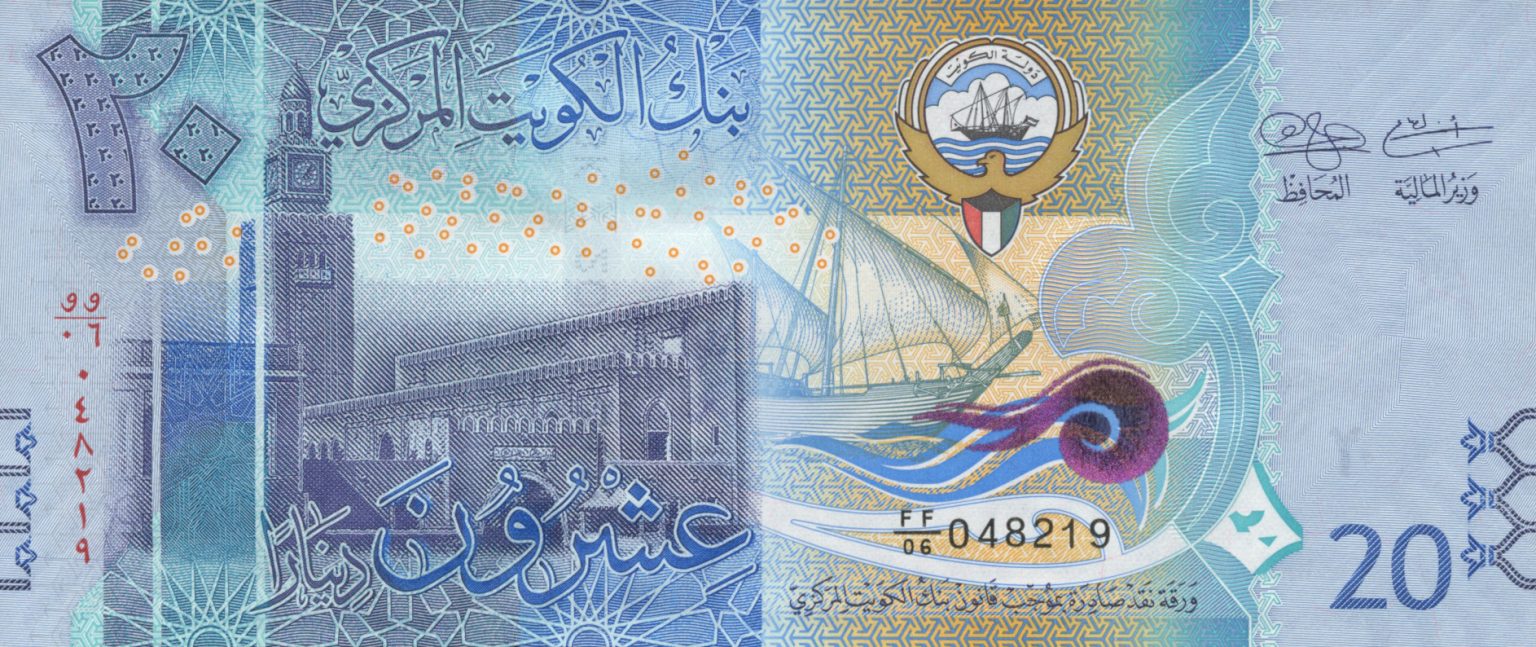 Kuwait new note family (B229a – B234a) confirmed – BanknoteNews