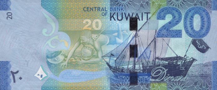Kuwait new note family (B229a – B234a) confirmed – BanknoteNews
