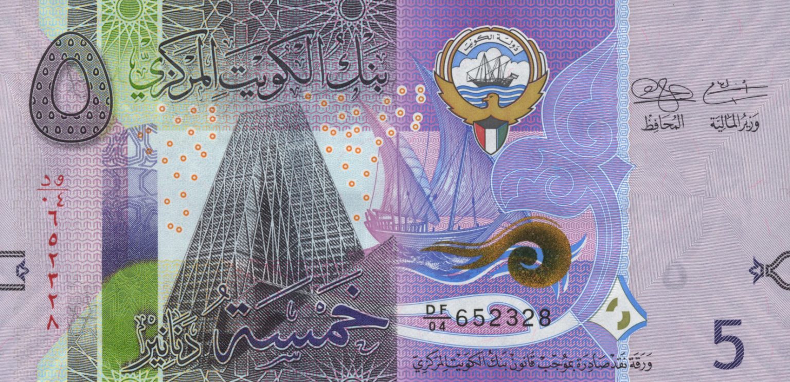 Kuwait new note family (B229a – B234a) confirmed – BanknoteNews
