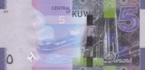 Kuwait new note family (B229a – B234a) confirmed – BanknoteNews