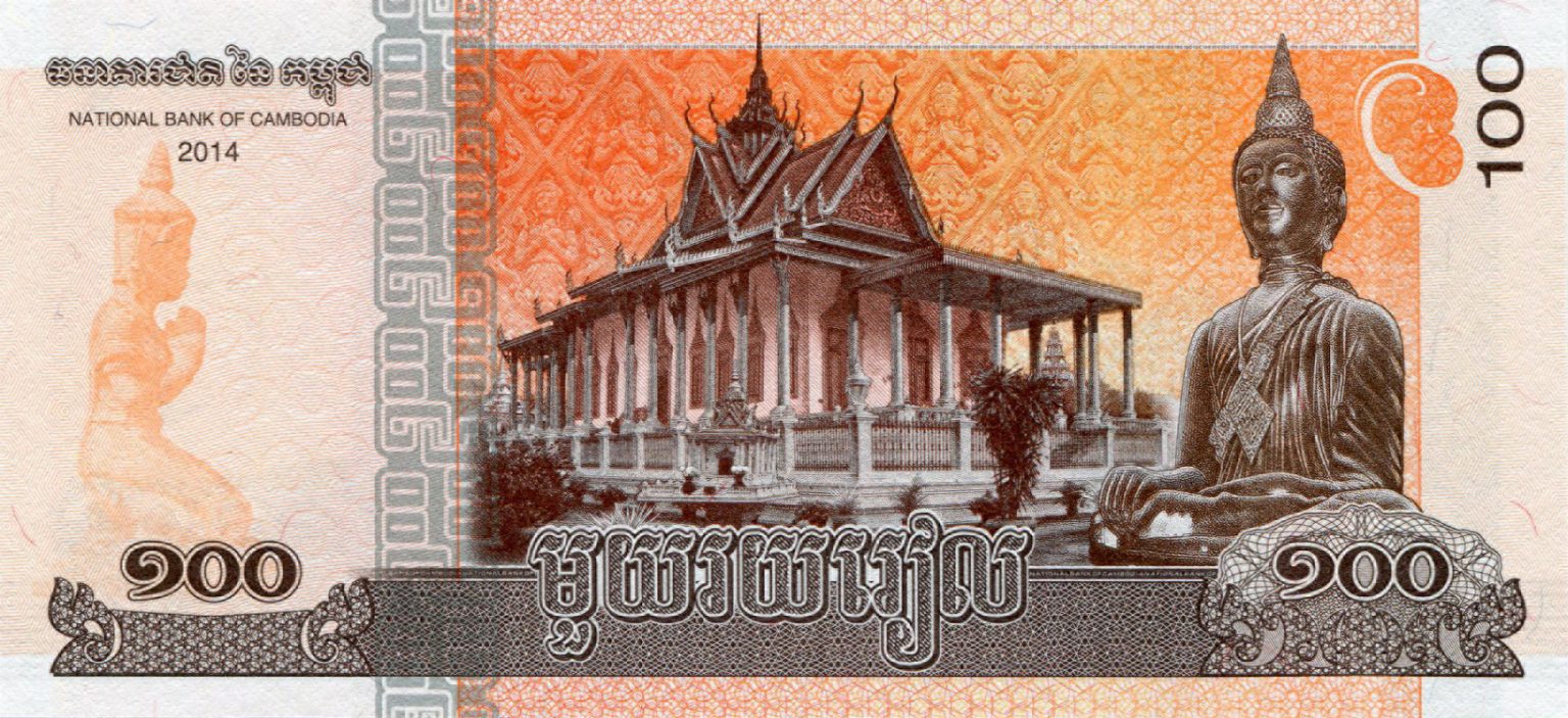Cambodia New 100 riel Note B428a Confirmed BanknoteNews cambodia-new-100-riel-note-b428a-confirmed-banknotenews