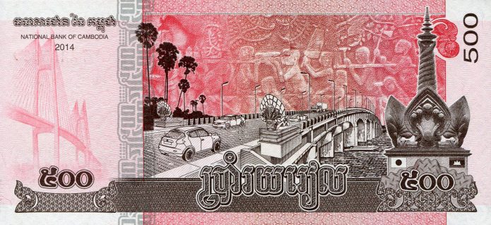 Cambodia new 500-riel note (B429a) confirmed – BanknoteNews