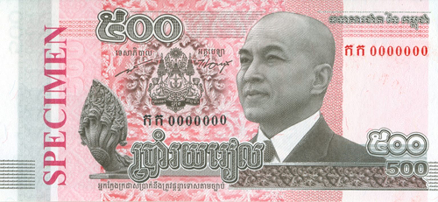 Cambodia new 100- and 500-riel notes (B428a and B429a) reported ...