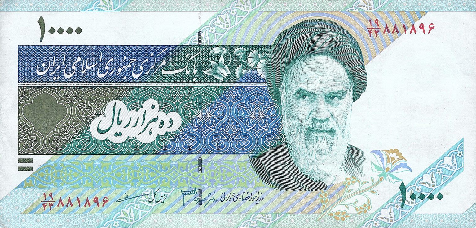 Iran new signature 10,000-rial note (B283h) confirmed – BanknoteNews