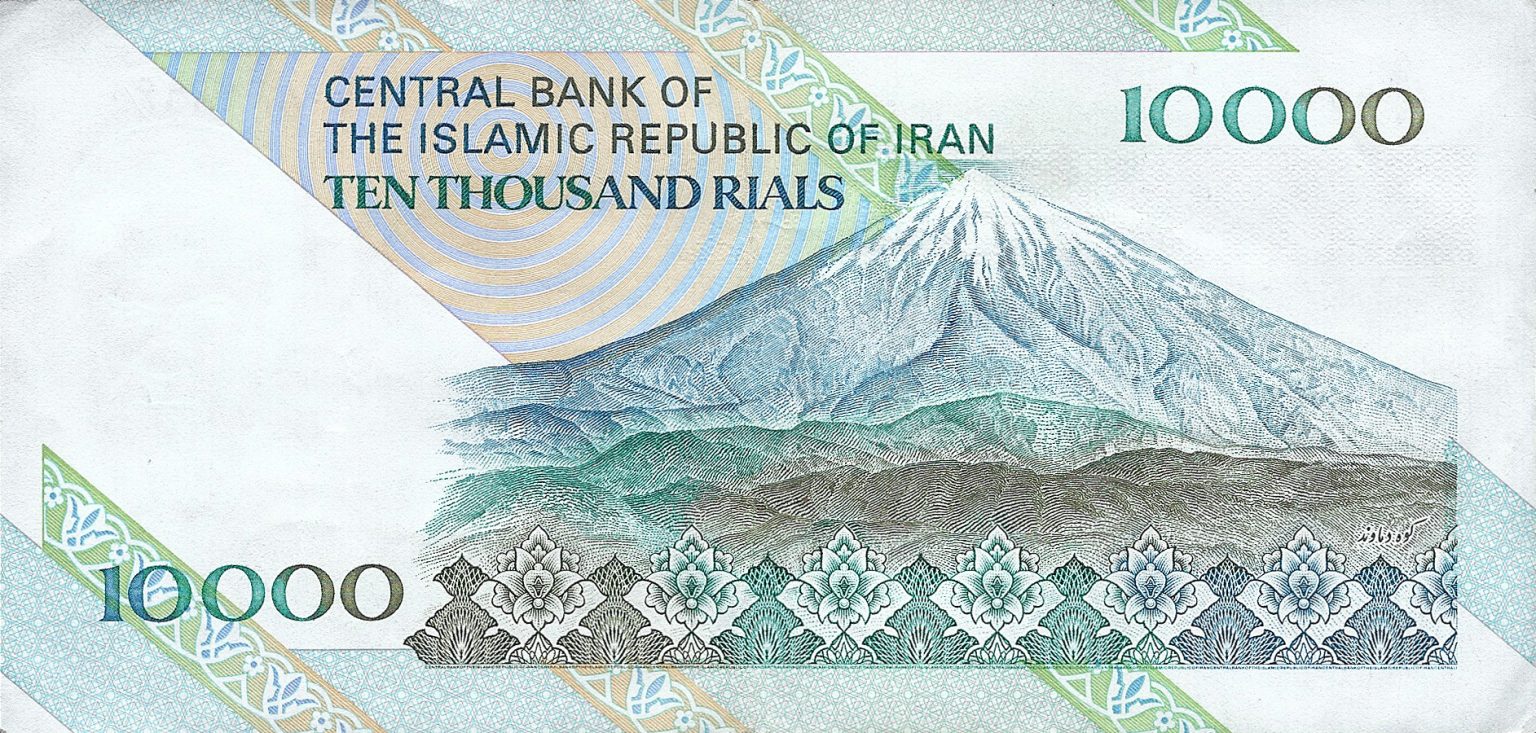 Iran new signature 10,000-rial note (B283h) confirmed – BanknoteNews