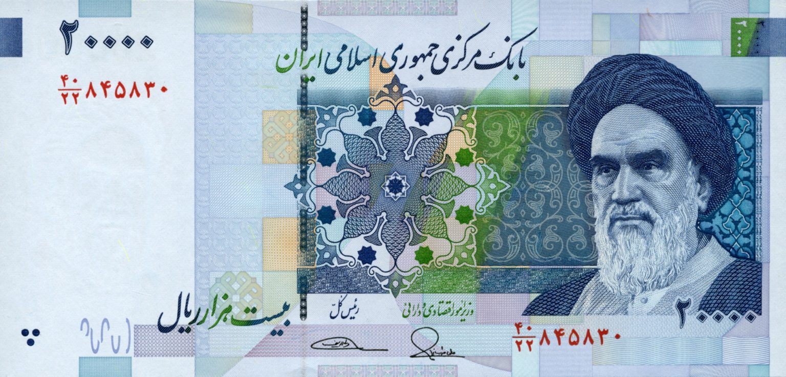 Iran new 20,000-rial note (B287a) confirmed – BanknoteNews