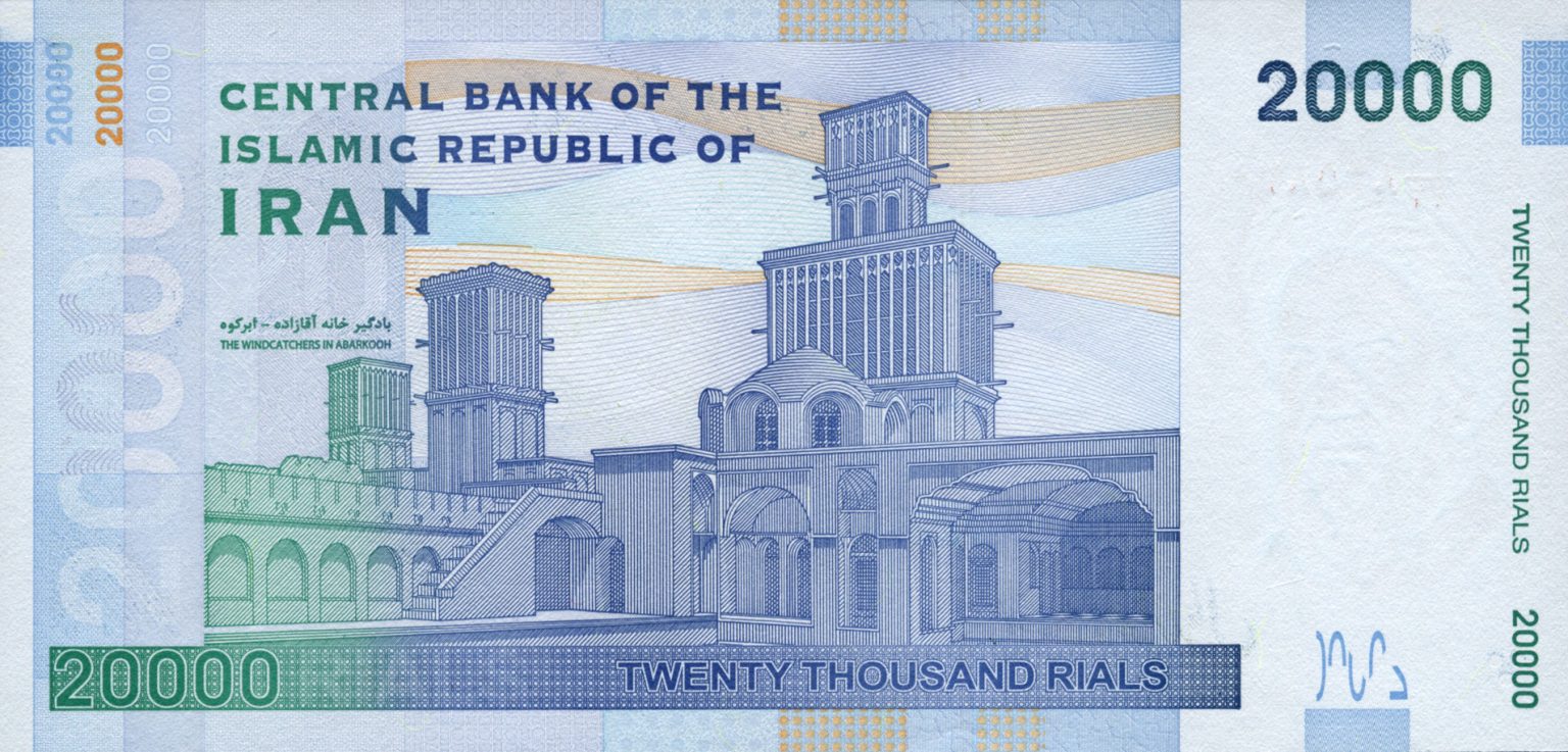 Iran new 20,000-rial note (B287a) confirmed – BanknoteNews
