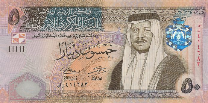 Jordan new date (2014) 50-dinar note (B234h) confirmed – BanknoteNews