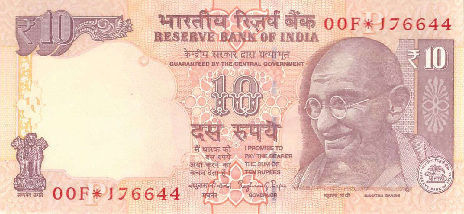 India new date (2015) 10-rupee note (B286f) confirmed – BanknoteNews