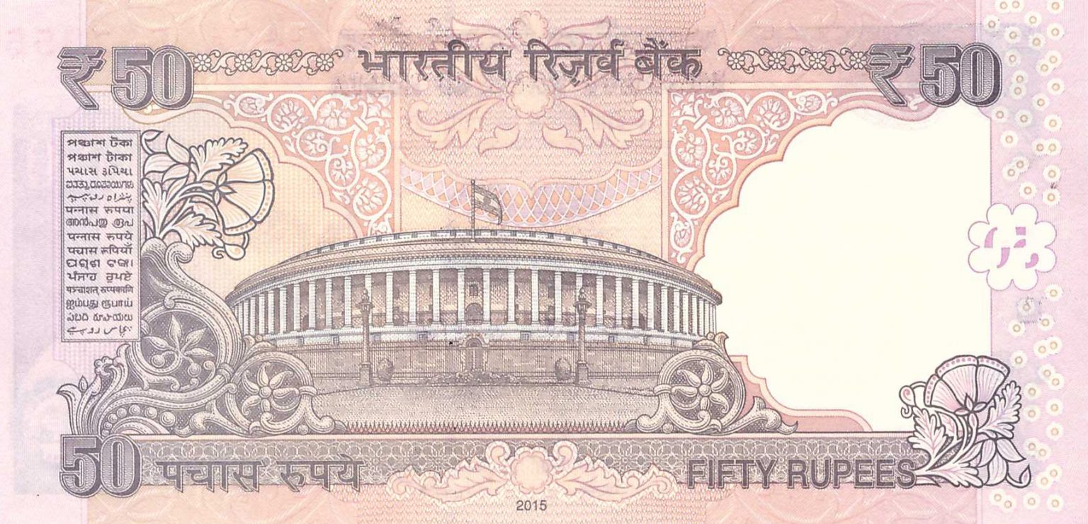 India new date (2015) 50-rupee note (B288e) confirmed – BanknoteNews