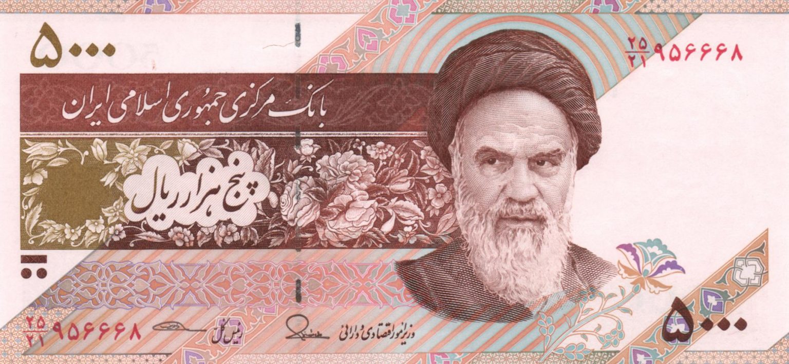 Iran new signature 5,000-rial note (B282b) confirmed – BanknoteNews