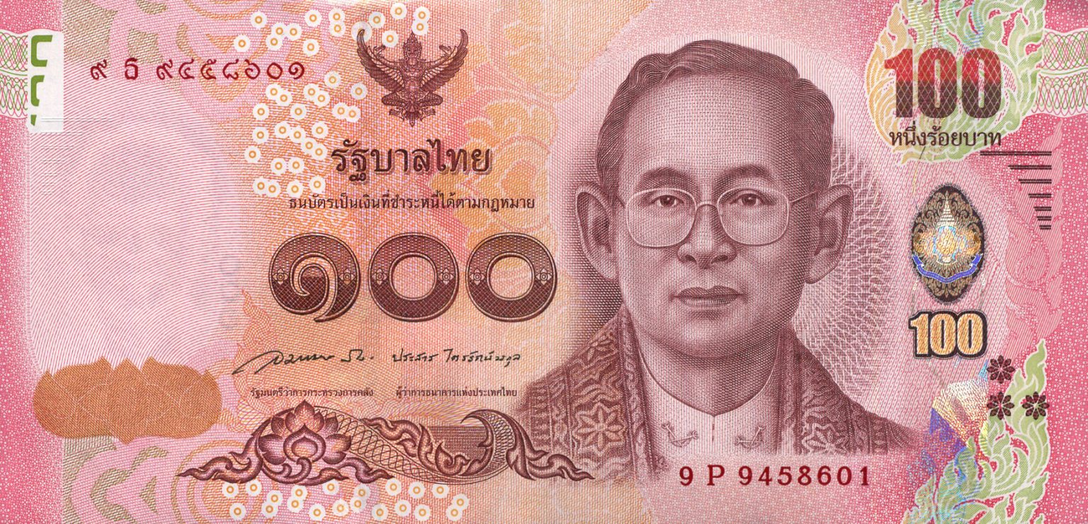Thailand new 100-baht Princess Sirindhorn commemorative note (B186a ...