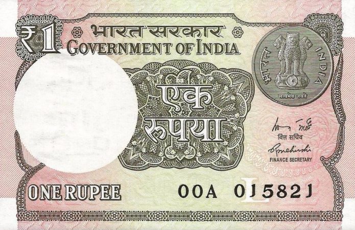 India new 1-rupee note (B162a) confirmed – BanknoteNews