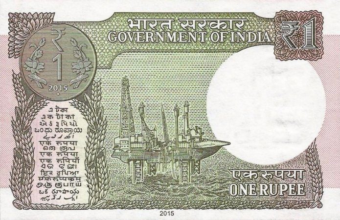India new 1-rupee note (B162a) confirmed – BanknoteNews