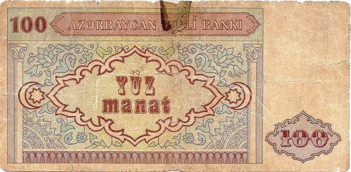Azerbaijan new variety or error notes reported without guilloches ...