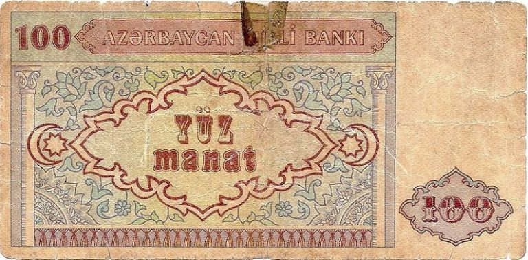 Azerbaijan new variety or error notes reported without guilloches ...