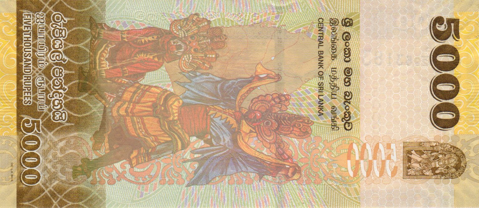 Sri Lanka new sig/date (04.02.2015) 5,000-rupee note (B128b) confirmed ...