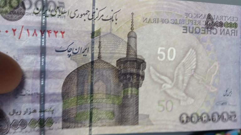 Iran new 500,000-rial cheque (B294a) confirmed – BanknoteNews