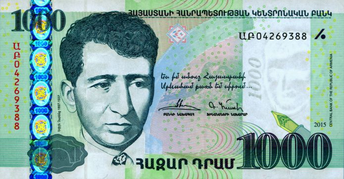 Armenia new sig/date (2015) 1,000-dram note (B315b) confirmed ...