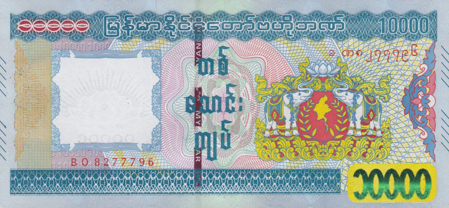 Myanmar new 10,000-kyat note (B118a) confirmed – BanknoteNews