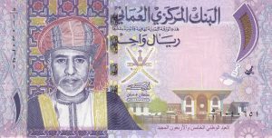 Oman new 1-rial National Day commemorative note (B237a) confirmed – BanknoteNews