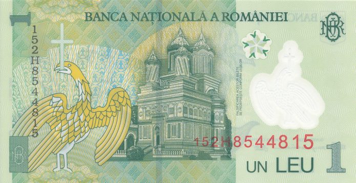 Romania new date (2015) 1-leu note (B278j) confirmed – BanknoteNews