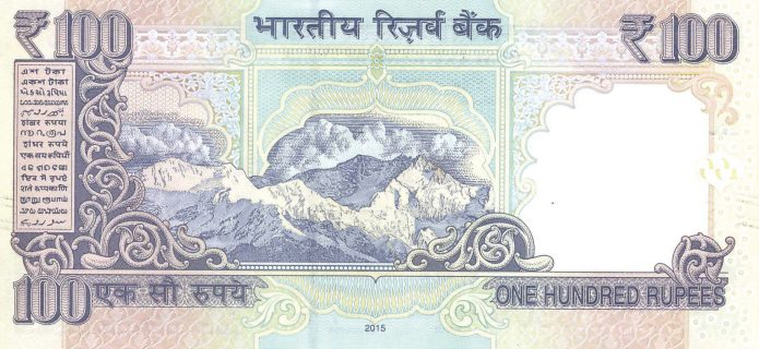 India new 100-rupee note (B295a) confirmed – BanknoteNews
