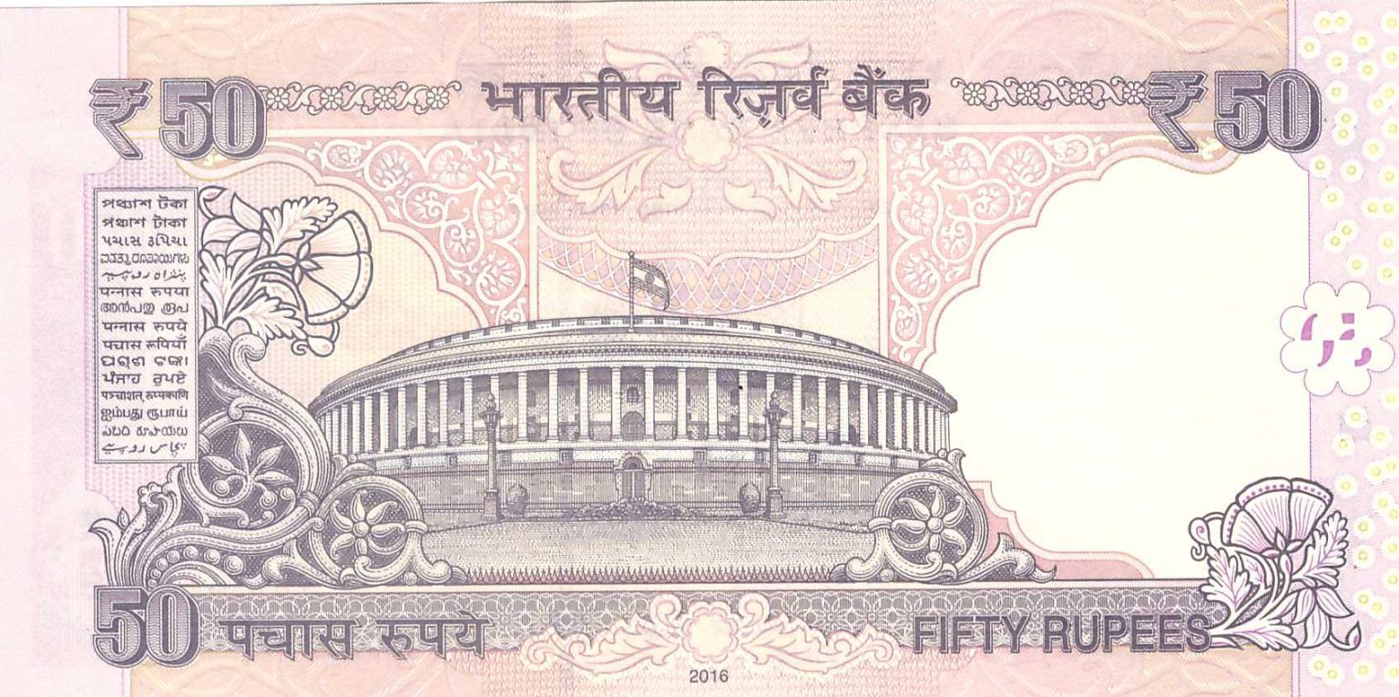 India new date (2016) 50-rupee note (B288g) confirmed – BanknoteNews