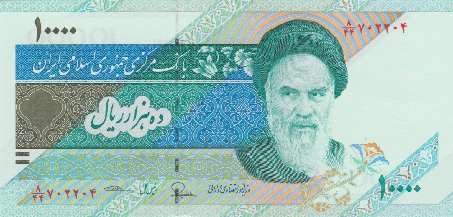 Iran new signature 10,000-rial note (B283i) confirmed – BanknoteNews