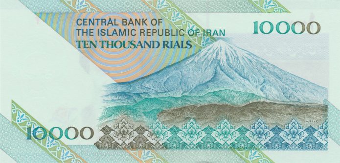 Iran new signature 10,000-rial note (B283i) confirmed – BanknoteNews
